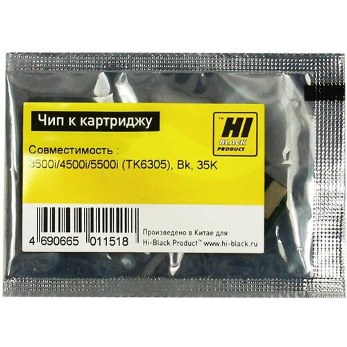 Чип Hi-Black к картриджу Kyocera TASKalfa 3500i/4500i/5500i TK-6305 , Bk, 35K, черный, 35000 страниц