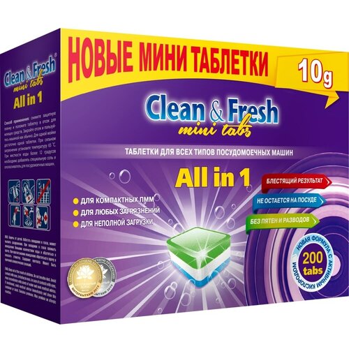 Clean&Fresh Таблетки для пмм all in 1 mini tabs, 200 таб Cd13200m