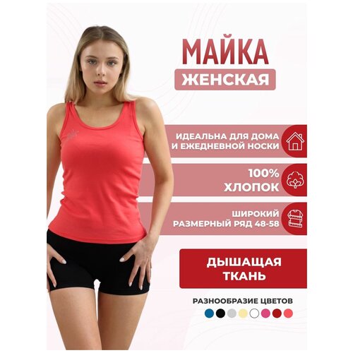 Майка T-WINS, размер XL, коралловый