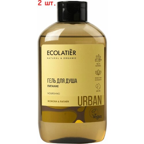 Ecolatier / Набор Ecolatier Гель для душа Питание жожоба & папайя, 600 мл, 2 шт.
