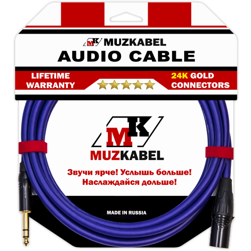 Аудио кабель MUZKABEL BXFMK1V - 1 метр, JACK (стерео) - XLR (папа)