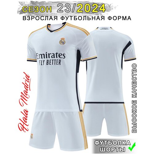Форма , размер 2XL, белый