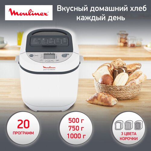 Хлебопечка Moulinex OW250132 Pain & Tresors, белый