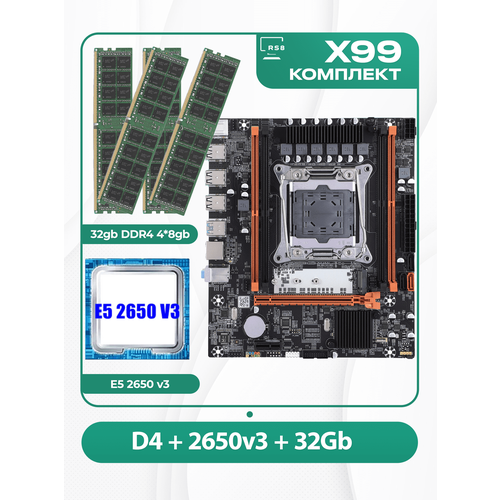 Комплект материнской платы X99: Atermiter D4 + Xeon E5 2650v3 + DDR4 32Гб ECC 4х8Гб