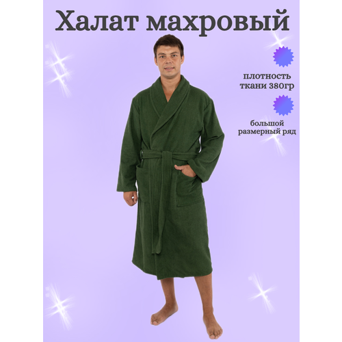 Халат , размер 56, зеленый