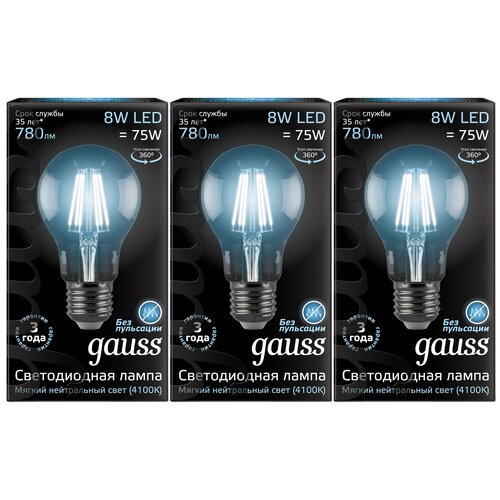 Лампа светодиодная gauss 102802208, E27, A60, 8 Вт, 4100 К