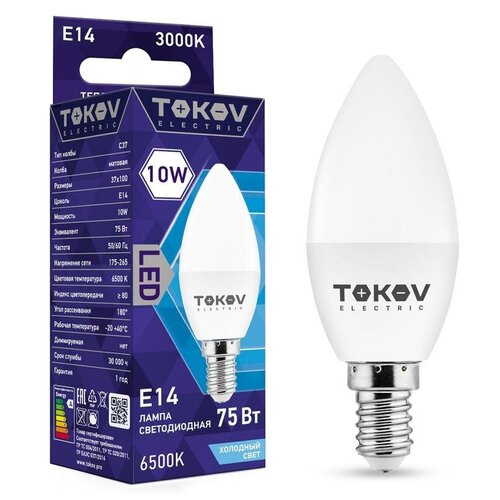 Лампа светодиодная 10Вт С37 6500К Е14 176-264В | код. TKE-C37-E14-10-6.5K | TOKOV ELECTRIC (9шт. в упак.)