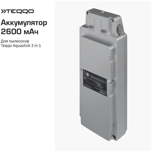 Аккумулятор для пылесоса 2600 мАч для пылесоса Teqqo Aquastick 3 в 1