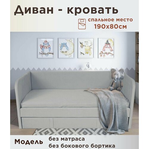 Кровать детская Бимбо 190х80 velutto 51 только кровать