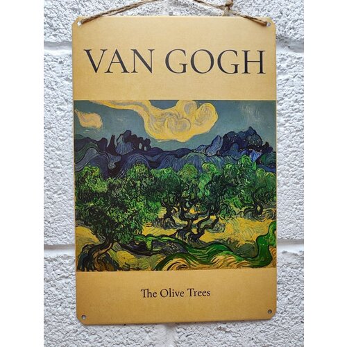 Репродукция картины Ван Гога Оливковые деревья постер 20 на 30 см, шнур-подвес в подарок