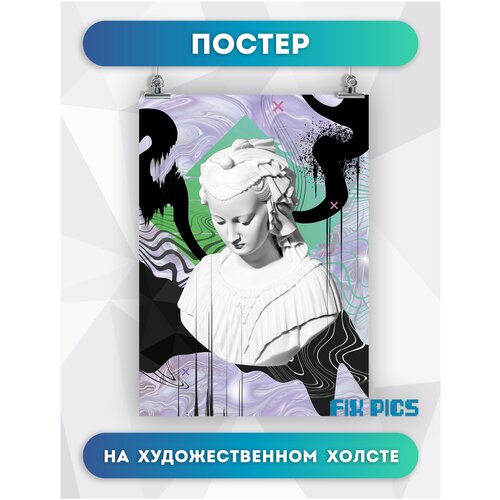 Постер на холсте Греческая скульптура современный арт дизайн (2) 40х60 см