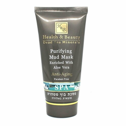Маска Health & Beauty Face Care Mask Mud Purifying Ehriched With Aloe Vera, Очищающая грязевая маска с Алоэ Вера, 150 мл
