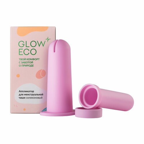 Аппликатор для менструальной чаши GLOW CARE силиконовый