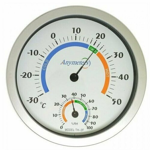 Большой термометр-гигрометр TH-2F с температурой и влажностью, диаметр 20 см.