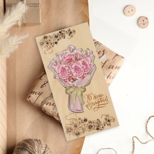 Стильная открытка Конверт деревянный резной "В День Свадьбы!" цветы