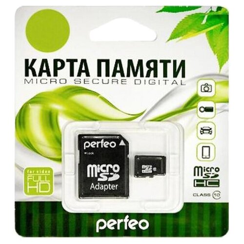 Карта памяти Perfeo microSDHC 4 ГБ Class 10, адаптер на SD, черный