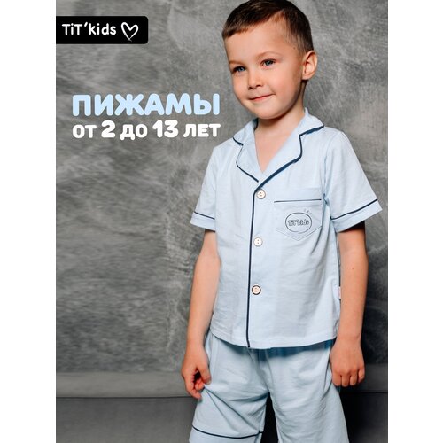 Пижама  TIT'kids, размер 98, голубой