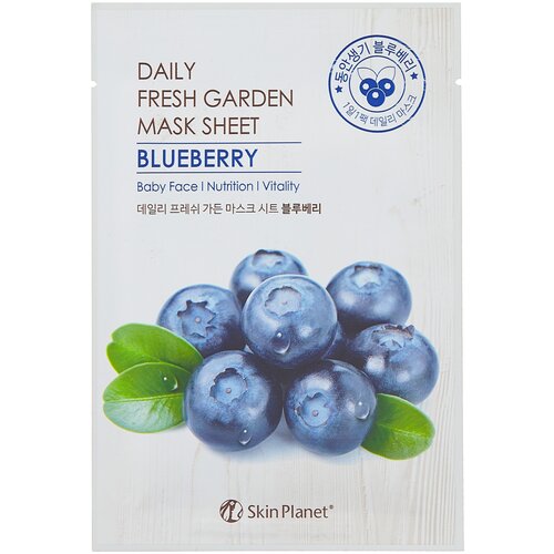 Skin Planet тканевая маска Skin Planet Daily fresh garden mask sheet Blueberry с экстрактом черники, 25 г, 25 мл