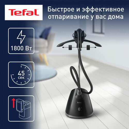 Вертикальный напольный отпариватель Tefal Pro Style One IT2461E0 с насадкой для плотной ткани и быстрым нагревом, 1800 Вт, черный
