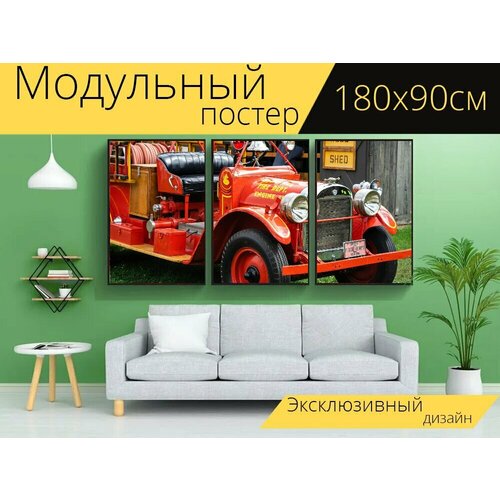 Модульный постер "Пожарная машина, красный автомобиль, ретро автомобилей" 180 x 90 см. для интерьера