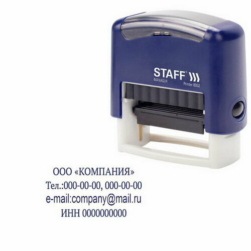 Штамп самонаборный Printer 8052, 48 x 18 мм, 4 строки, 1 касса, синий