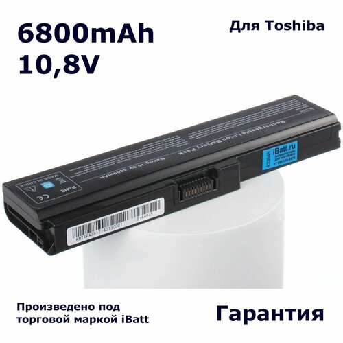 Аккумулятор iBatt 6800mAh, для Satellite L655-1D2 L675D-10K L675D-117 L650D-12D L655-141 L655-19K A665D M645-S4045