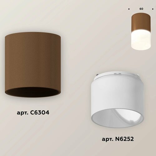 Комплект накладного светильника с акрилом XS6304042 SCF/FR кофе песок/белый матовый MR16 GU5.3 (C6304, N6252)