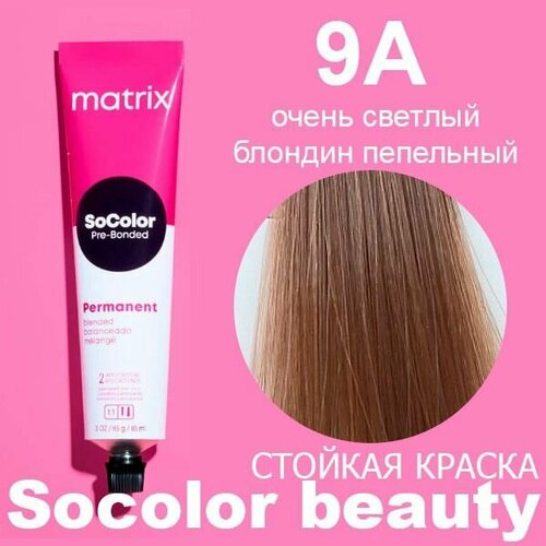 Краска для волос Matrix SoColor Pre-Bonded 9A очень светлый блондин пепельный 90 мл