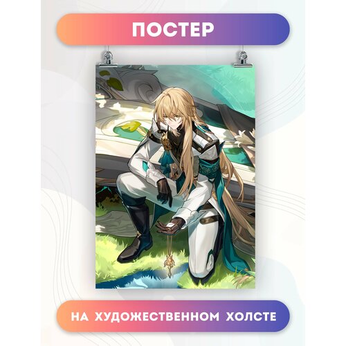 Постер на холсте Игра Honkai Star Rail Лоча (2) 30х40 см