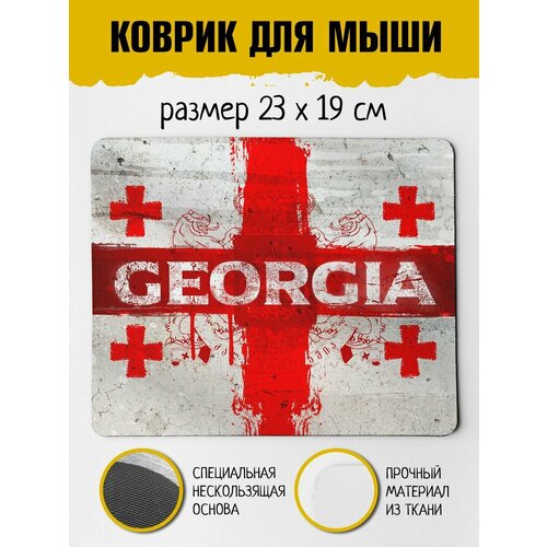 Коврик Грузия