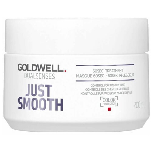 Goldwell Dualsenses Just Smooth Интенсивный уход за 60 секунд для непослушных волос, 200 мл, банка
