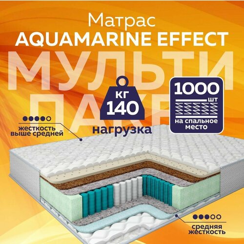 Матрас пружинный Aquamarine Effect 160х190