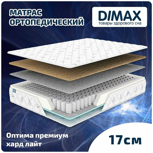 Матрас Dimax Оптима премиум хард лайт 160x190