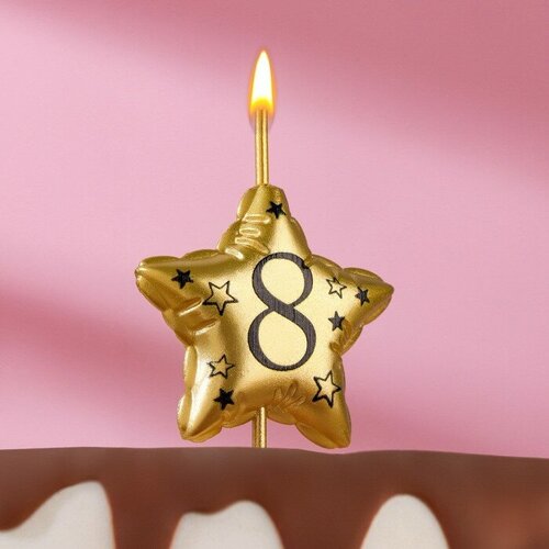 Свеча в торт на шпажке "Воздушная звездочка", цифра 8, 9х4,2 см, золото