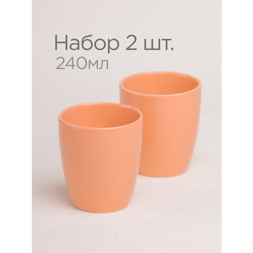 Набор стаканов керамических 2 шт, 240 мл, оранжевый
