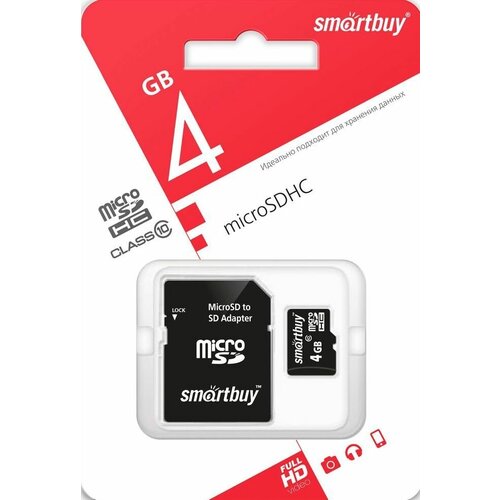 Карта памяти SMARTBUY SB4GBSDCL10-01 MicroSDHC, 4GB, Class10 + адаптер, черный
