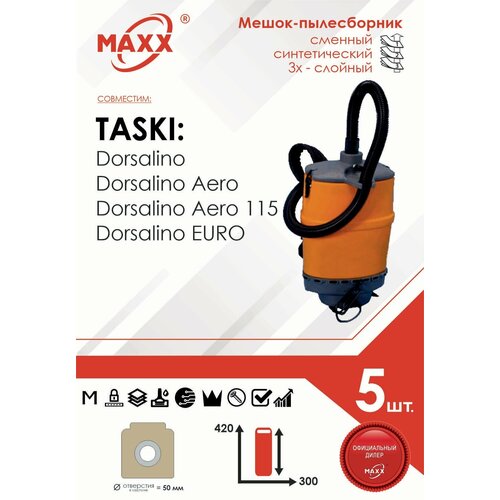 Мешок - пылесборник 5 шт. для пылесоса TASKI Dorsalino