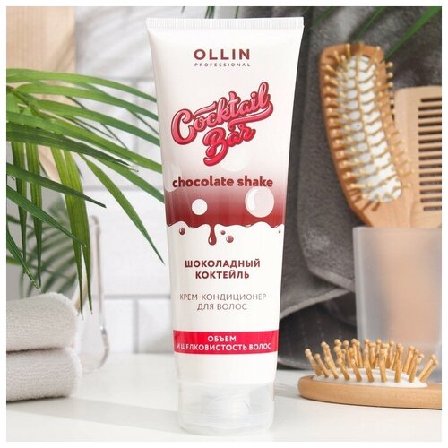 Ollin Professional Кондиционер-крем для волос Ollin Professional объём и шелковистость волос, 250 мл