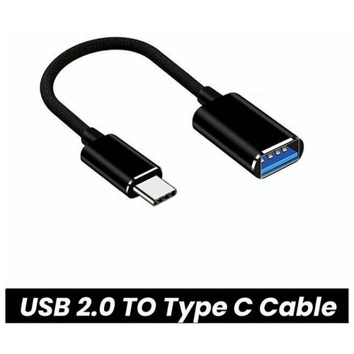 Переходник OTG USB 2.0 Type-C / Адаптер OTG Тайп Си для телефона и планшета