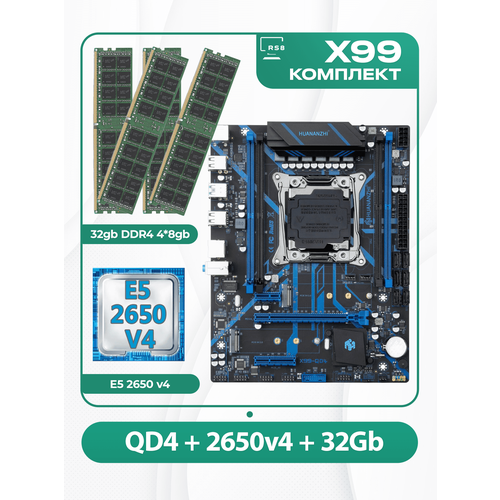 Комплект материнской платы X99: Huananzhi QD4 2011v3 + Xeon E5 2650v4 + DDR4 32Гб REG 4х8Гб
