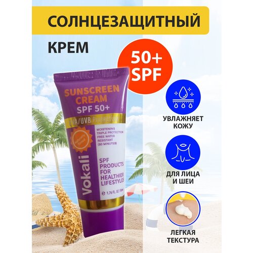 Солнцезащитный крем Vokali для лица и тела с защитой UVA- и UVB-лучей SPF 50+, увлажняющий, фотозащитный, питание, 50 мл