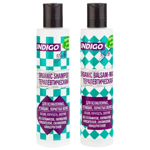 Indigo Style Органик шампунь + бальзам-маска терапевтический для окрашенных и пористых волос без сульфатов и парабенов по 200 мл