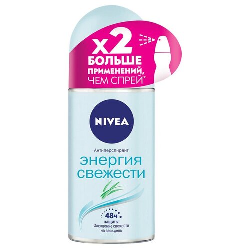 Дезодорант-антиперспирант Nivea Энергия свежести 50 мл 83754