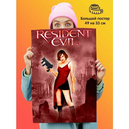 Постер плакат Resident Evil Обитель зла