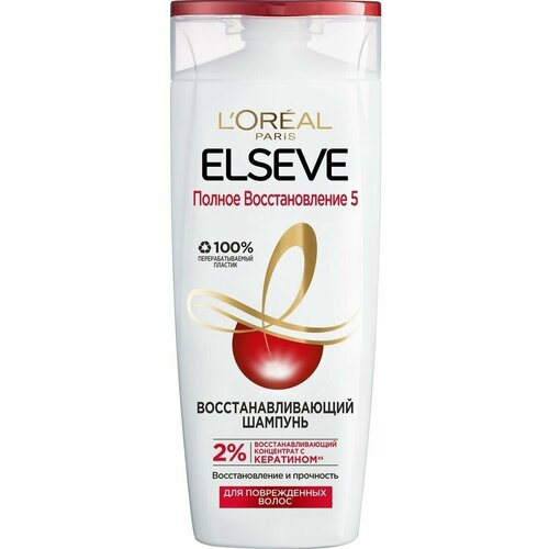 Восстанавливающий шампунь ELSEVE Полное восстановление 5 для повреждённых волос, 250 мл