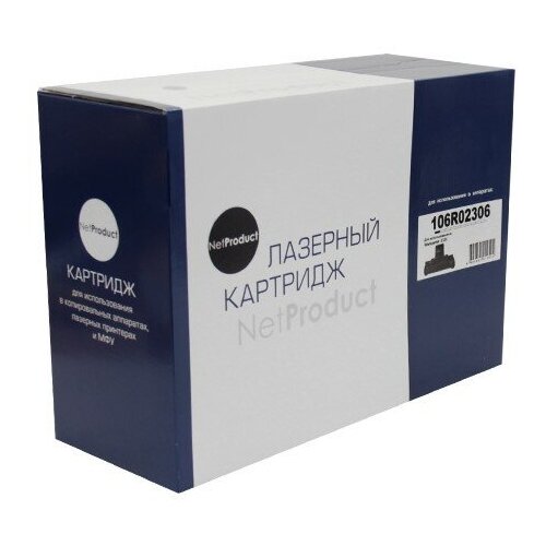 Картридж NetProduct N-106R02306, 11000 стр, черный