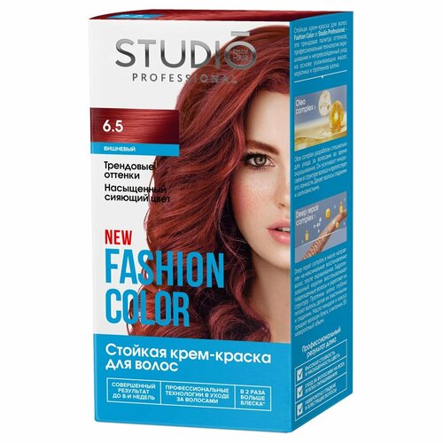 Studio Professional Fashion Color Крем-краска для волос, тон 6.5 Вишнёвый