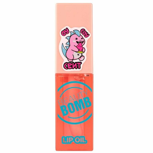 Beauty Bomb Масло-блеск для губ / Lip oil 02
