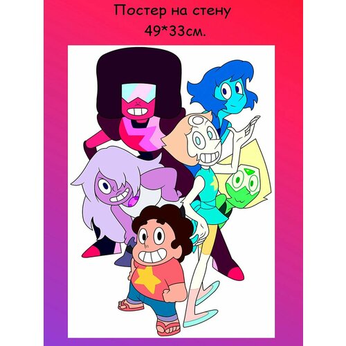 Постер, плакат на стену Steven Universe, Вселенная Стивена 49х33 см (A3+)