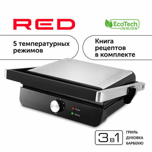Гриль RED solution SteakPRO RGM-M815